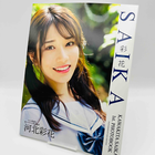 Saika Kawakita 1st Photo Book "SAIKA" Japanese Idol 51 pages from Japan New | eBay