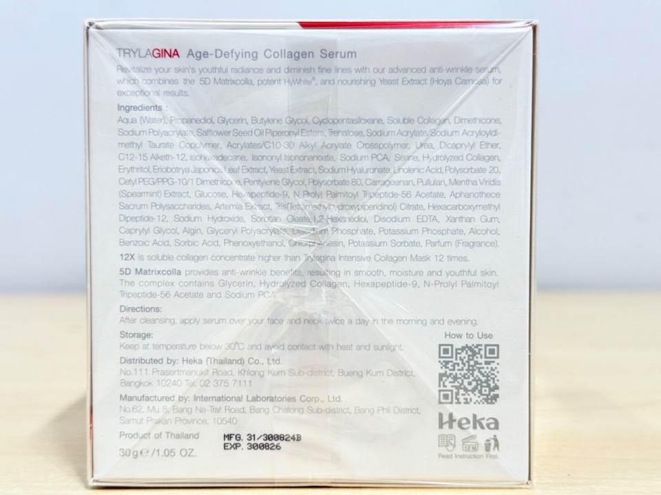 3 Free 3 Trylagina Age-Defying Collagen Serum 12X Moisturizing Anti ...