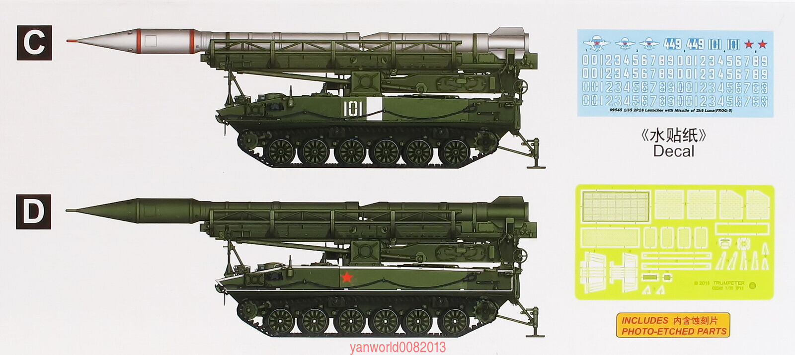 Trumpeter 1/35 09545 2P16 Launcher with 2K6 Luna Missile Military Model ...