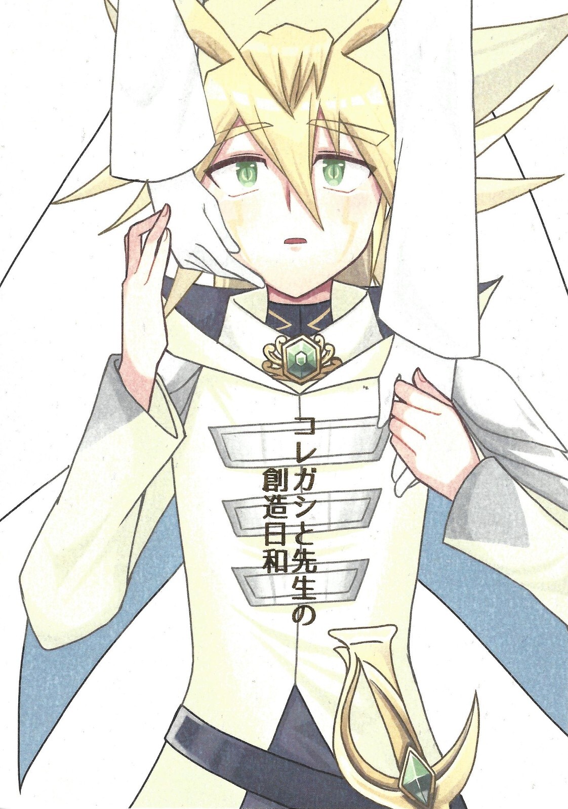 Yu-Gi-Oh! GO RUSH Kuaidul Velgear Yaoi Doujinshi | eBay