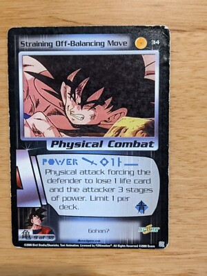 Straining Off-Balance Move Saiyan Saga Limited #34 dragon ball z card ...