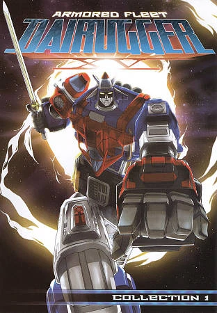 Dairugger XV By Zhuyukun On DeviantArt, 55% OFF