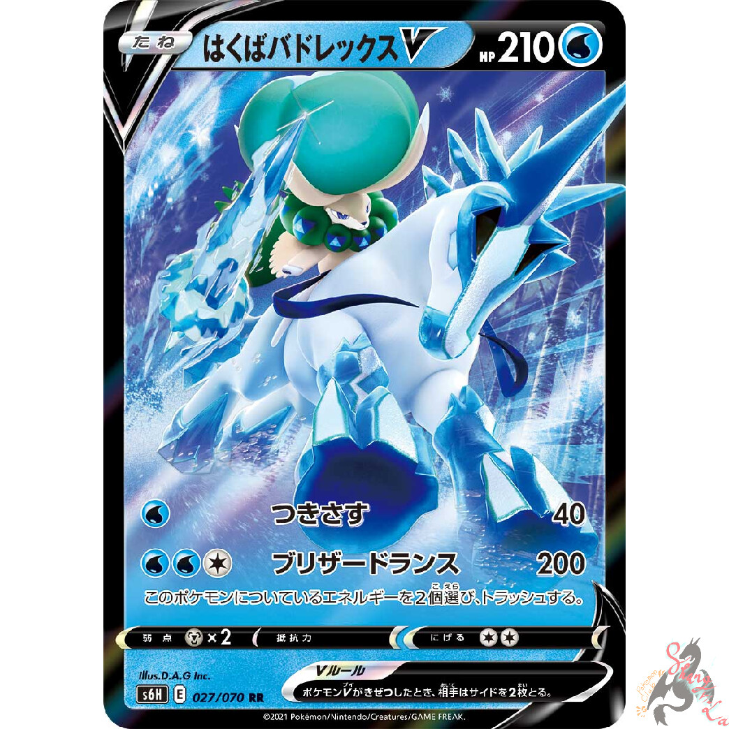 Pokemon Ice Type Cards