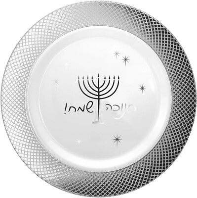 12" Disposable Chanukah Hanukkah Round Silver/White Plastic Dinner ...