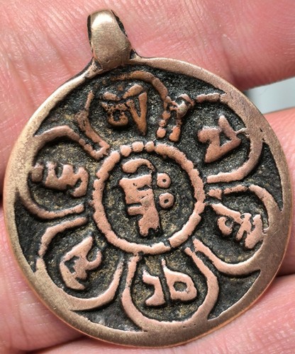 Tibet 1800s Old Buddhist Alloy Om Mani Padme Hum Six-character Mantra ...