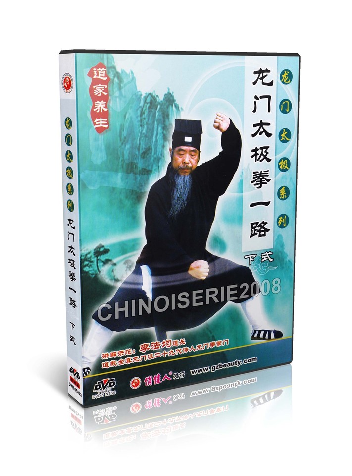 Taoist Qigong Longmen-style Taiji Quan (Dragon Gate Taijiquan) - Li ...