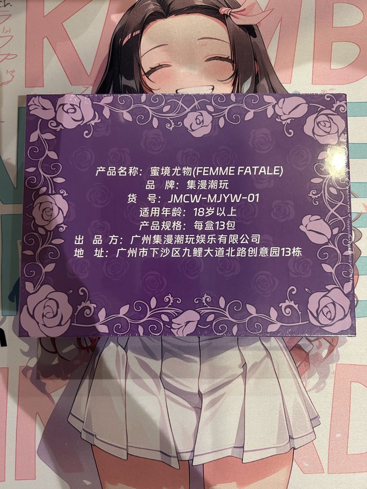 WAIFU Femme Fatale Sealed New Booster box. Anime Girl CCG Trading Cards ...