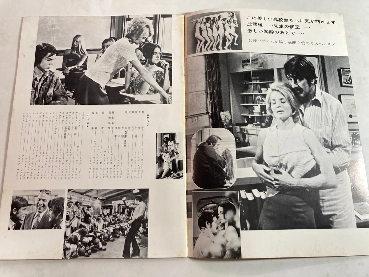 Carroll Baker Private Lessons