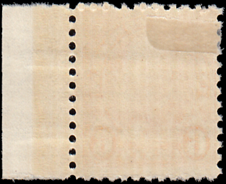 US Stamp #638 - 1927 6¢ James A. Garfield, 1922-1926 Issue, G/VG, MHR ...