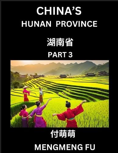 Mengmeng Fu China's Hunan Province (Part 3)- Learn Chine (Paperback ...
