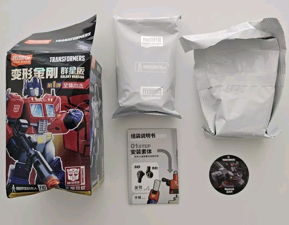 Transformers Blokees Galaxy Bluestreak figure Blind Box Model Kit 4 ...