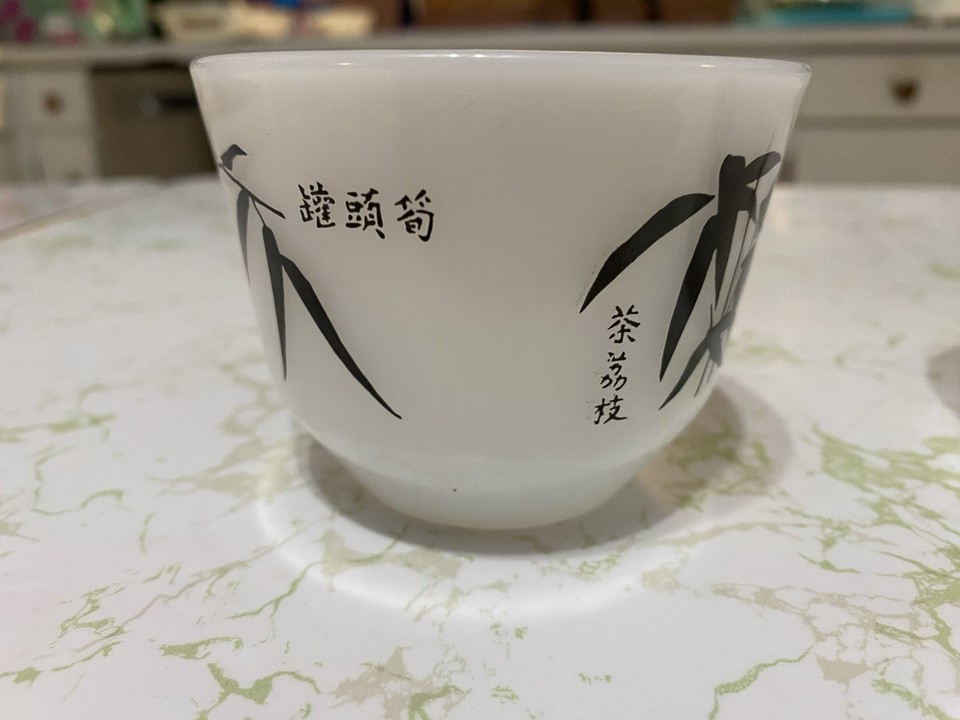 🔥RARE FEDERAL GLASS CO. HTF CHINESE SCRIPT CUP & BOWL SET | eBay