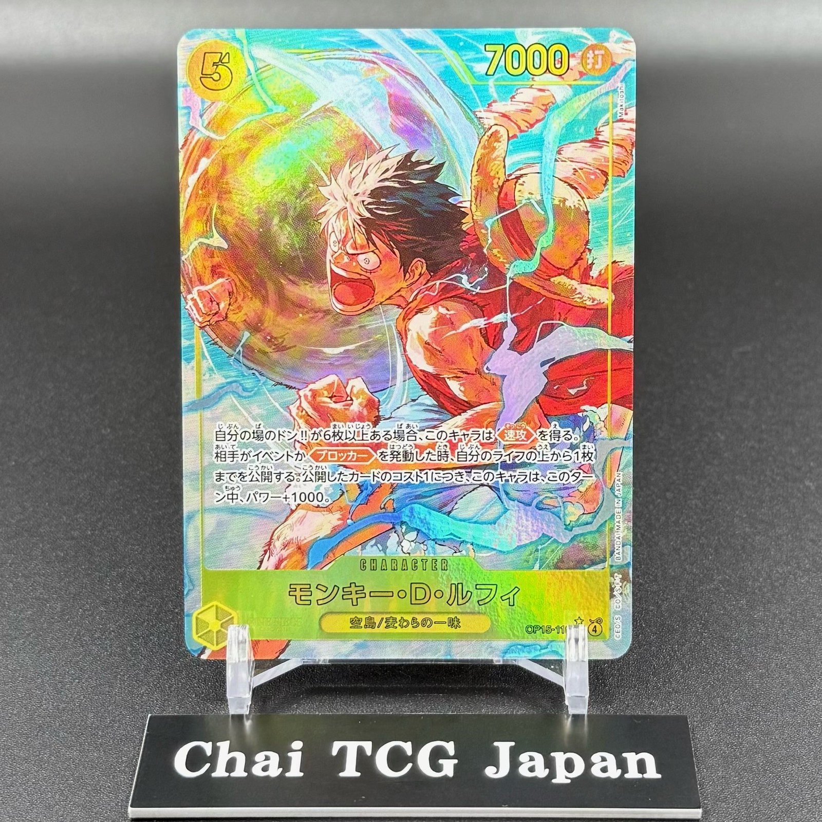 Monkey D Luffy SEC-P OP15-119 Adventure on KAMI’s Island ONE PIECE Card ...