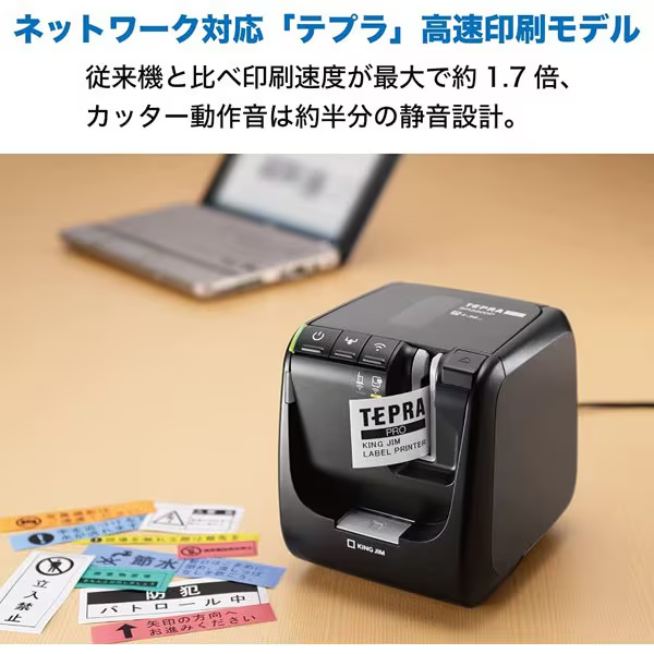TEPRA KING JIM Label Printer Maker from Japan F/S | eBay