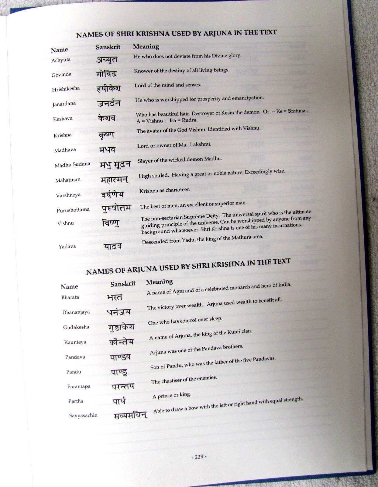 Bhagavad Gita Hardback - commentary by Swami Chidbhavananda | eBay UK