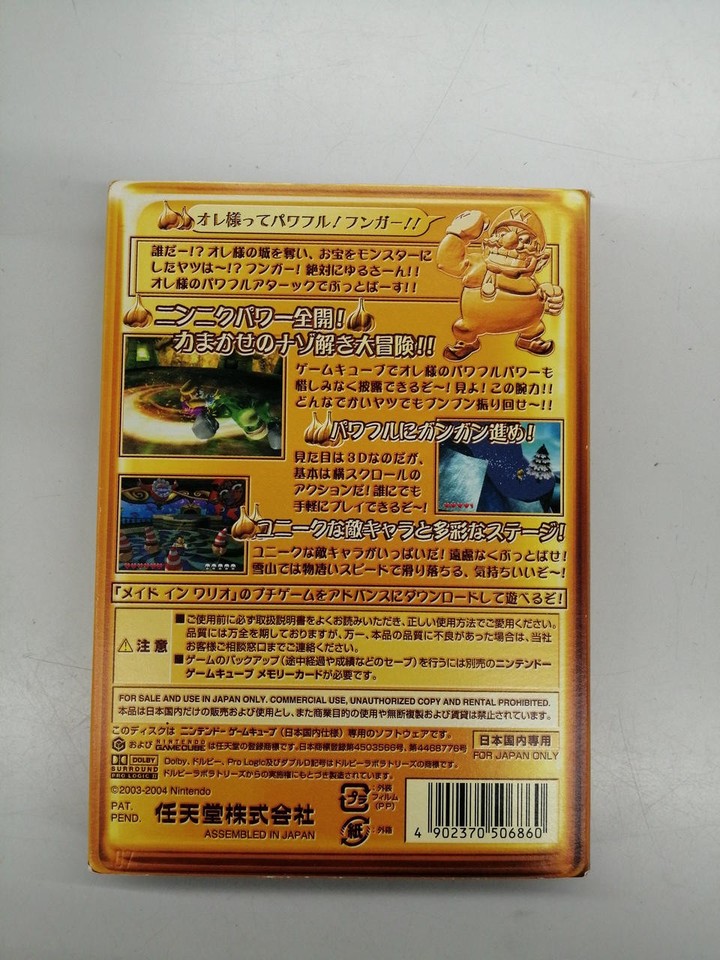 NINTENDO Wario World Wario World | eBay