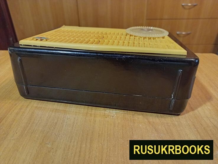 Atmosfera-2M Vintage 1962 Soviet Russian Transistor Radio USSR ...
