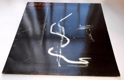 Synergy Cords 1978 Passport 6000 Larry Fast Electronic 33rpm Vinyl LP ...