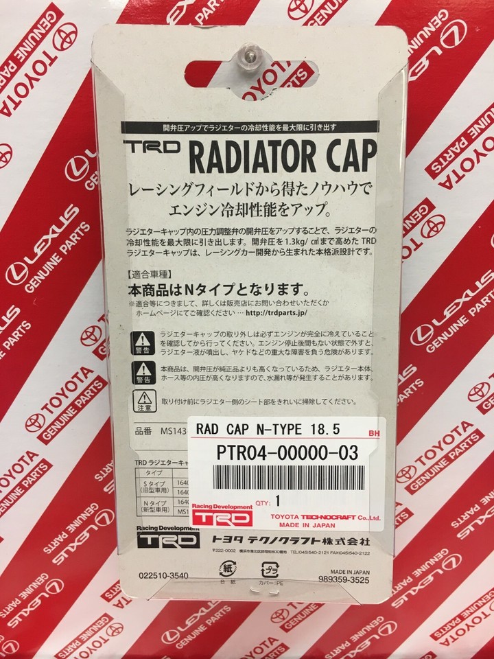 TOYOTA 4RUNNER FJ CRUISER SEQUOIA TACOMA TUNDRA TRD RADIATOR CAP ...