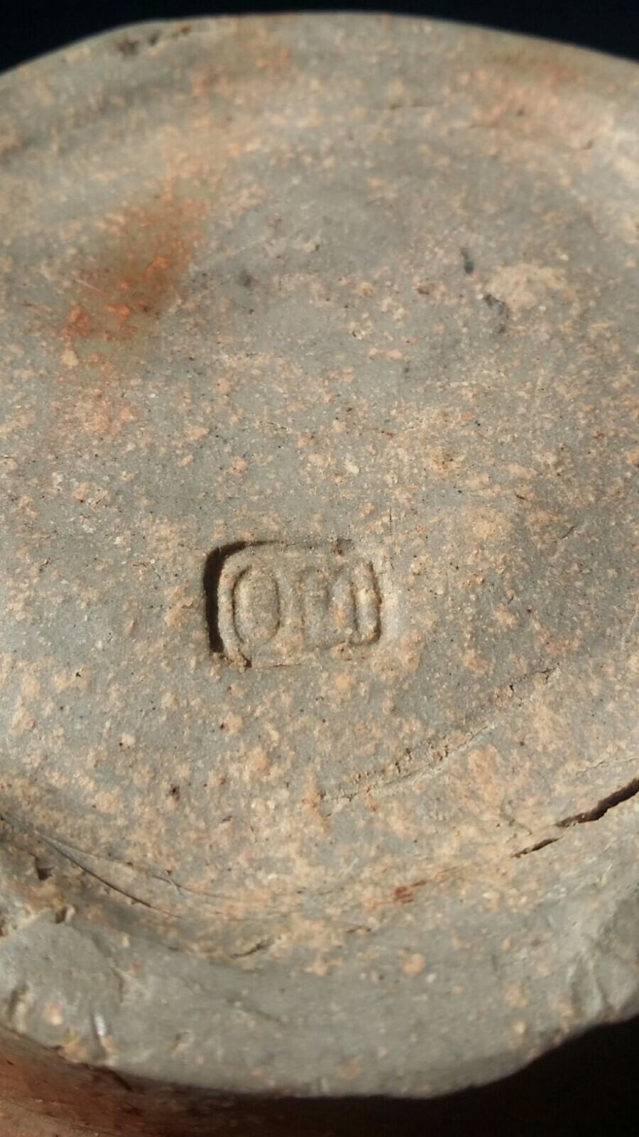 Ceramic Bowl Handmade Raku Style Stamped OM Makers Mark Studio Pottery ...