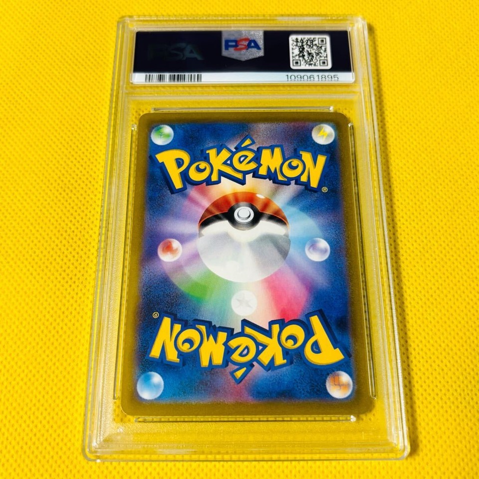 [PSA10] ya07 Psa10 Gem Mint Kairyu Vstar/Pokemon Go/Promo 2022 Dragonite Vstar 2 | eBay