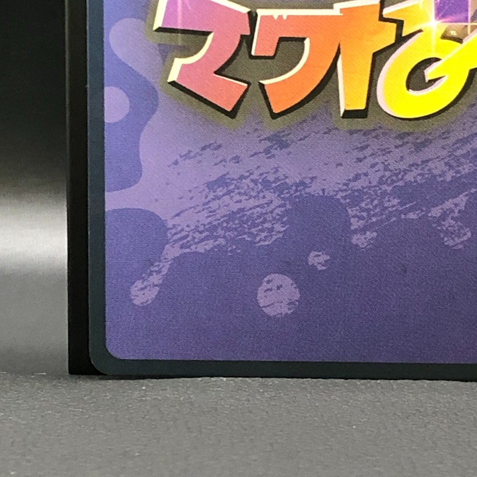 Tri-Stringer SPLATOON 3 Tableturf Battle Trading Card Nintendo PROMO ...