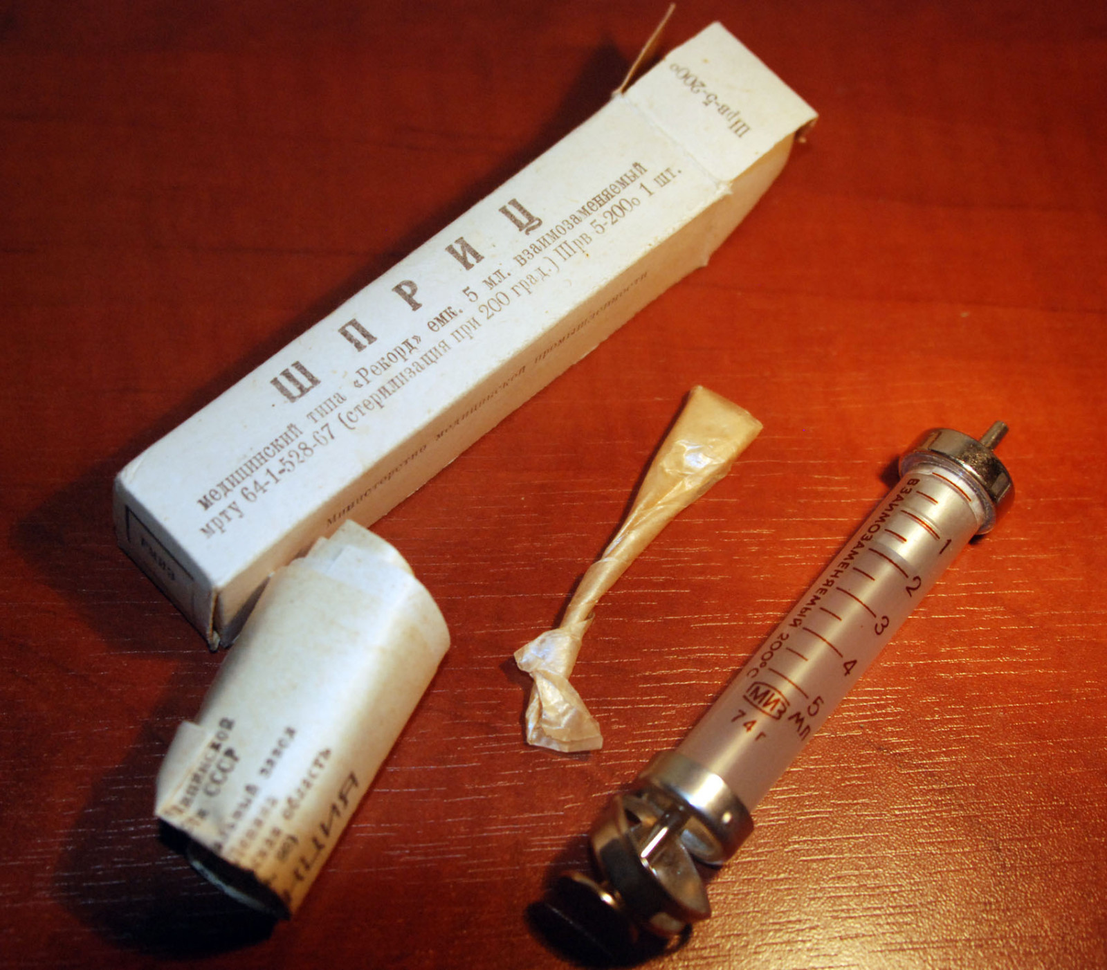 Original USSR Soviet Russian "REKORD"Medical Medic Syringe in Original ...