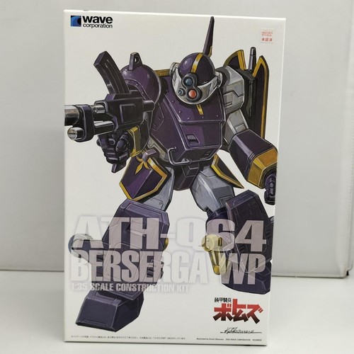 Wave 1/35 Belzelga Wp Ps Version Armored Trooper Votoms | eBay