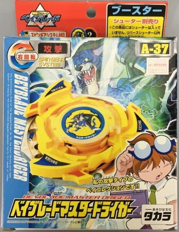 Master Driger Beyblade
