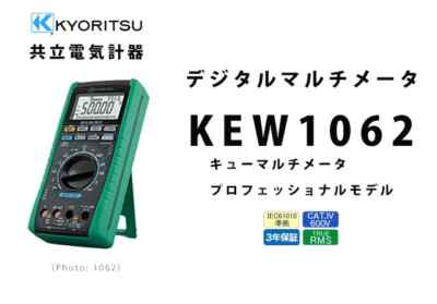 Kyoritsu Electric Instruments KEW1062 Digital Multimeter 1062 Kyoritsu ...