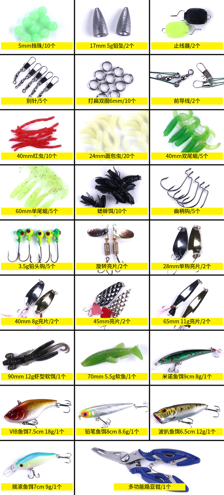 110x Fishing Accessories Lures Gear Bass Bait Hooks Tackle Box Set ...