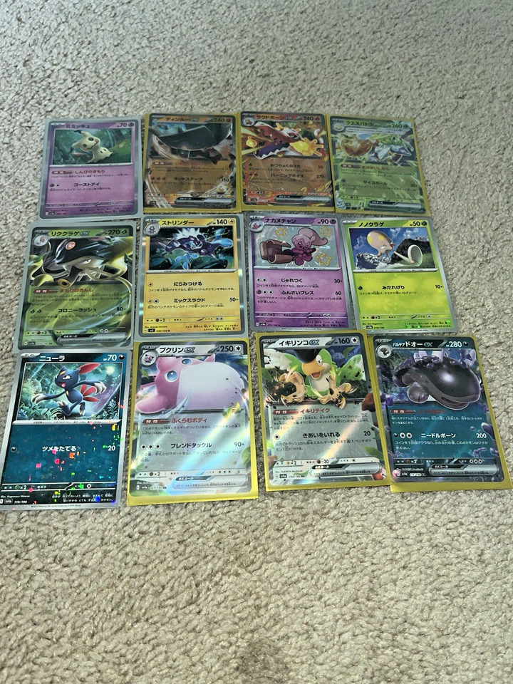 Pokemon 12 Cards(JP) All Included* mimikyu included$*Holo/Reverse Holos ...