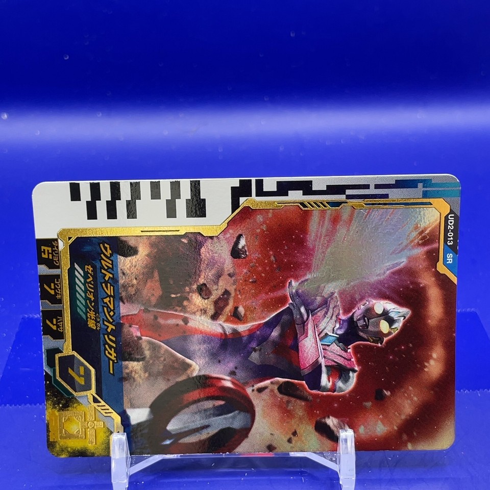 Ultraman Trigger : Ultraman Fusion Fight TCG UD2-013 SR BANDAI Japanese ...