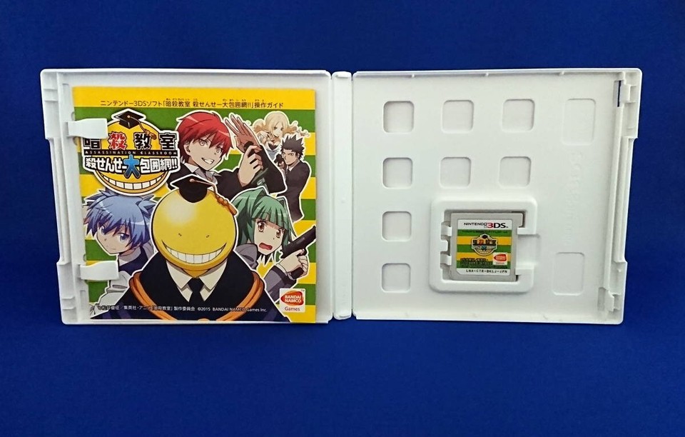 Assassination Classroom Dai Houimou & assassination Training Plan ...