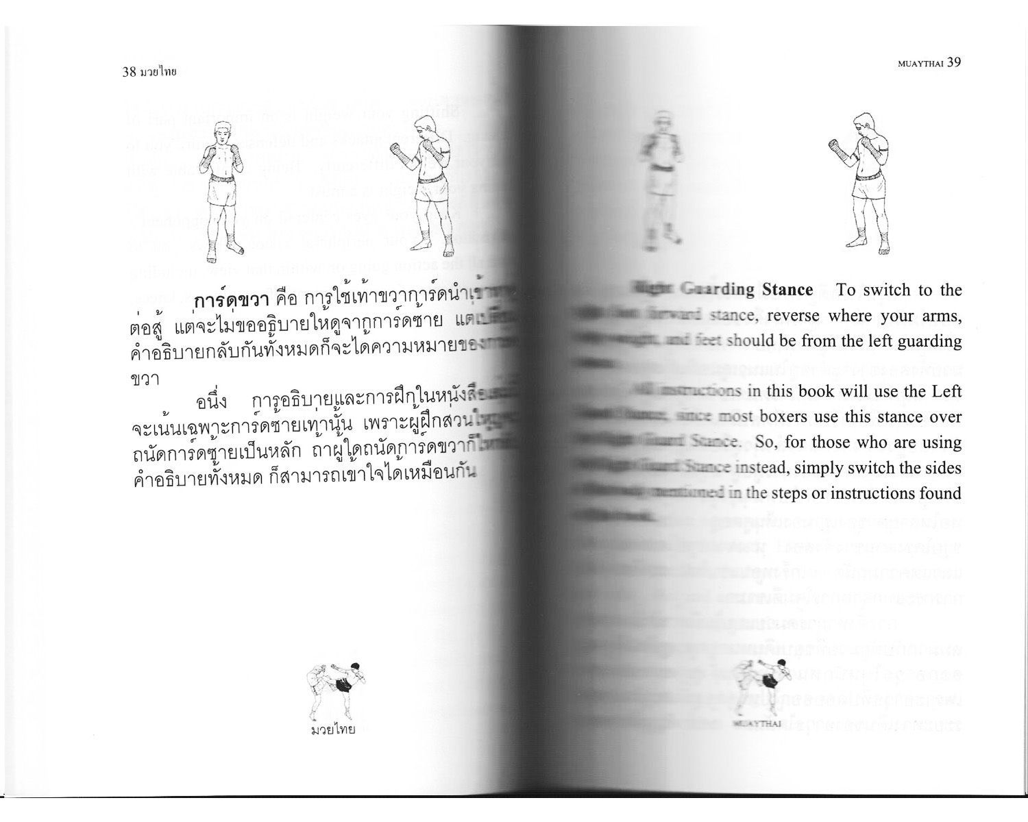Muay Thai Self Study Pocket Portable book martial arts English with ...