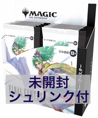 Mtg Final Fantasy Collector Booster Daily Edition Box Ff | eBay