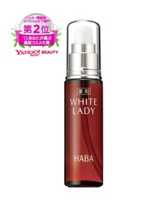 New) Haba Japan White Lady / Fair Lady Whitening Serum Brightener ...