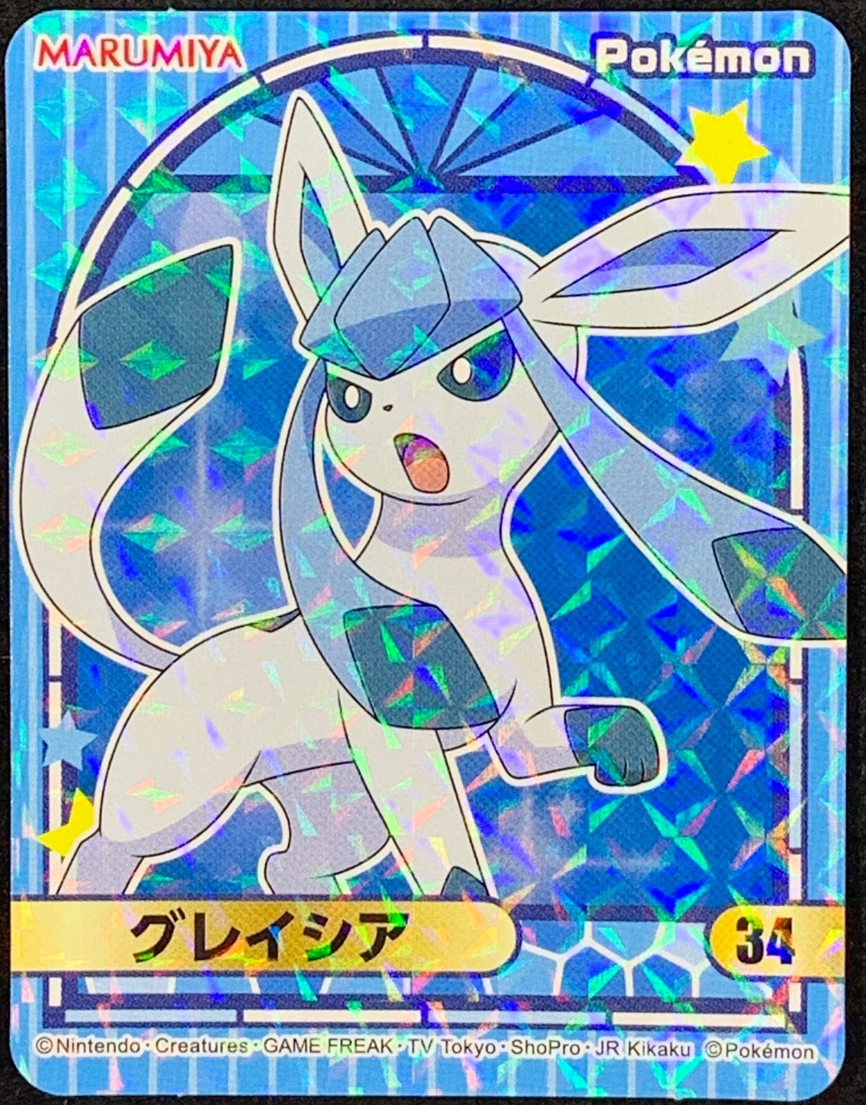 Glaceon 34 Pokemon Marumiya Sticker Japanese Holo Nintendo Very Rare ...