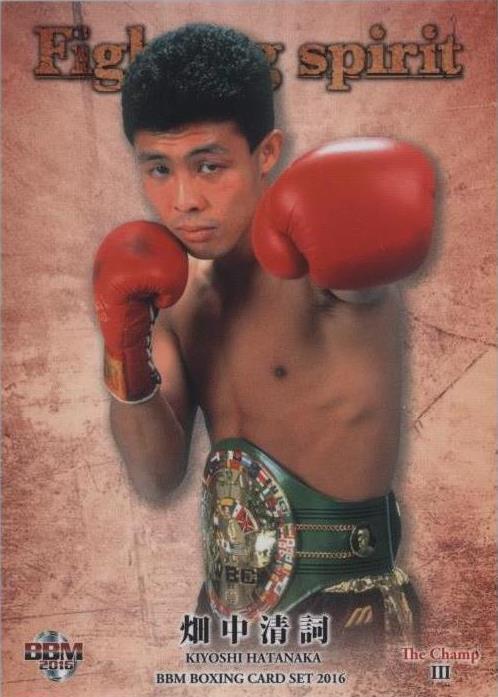 2016 BBM The Champ III: Fighting Spirit - Kiyoshi Hatanaka #11 for sale ...