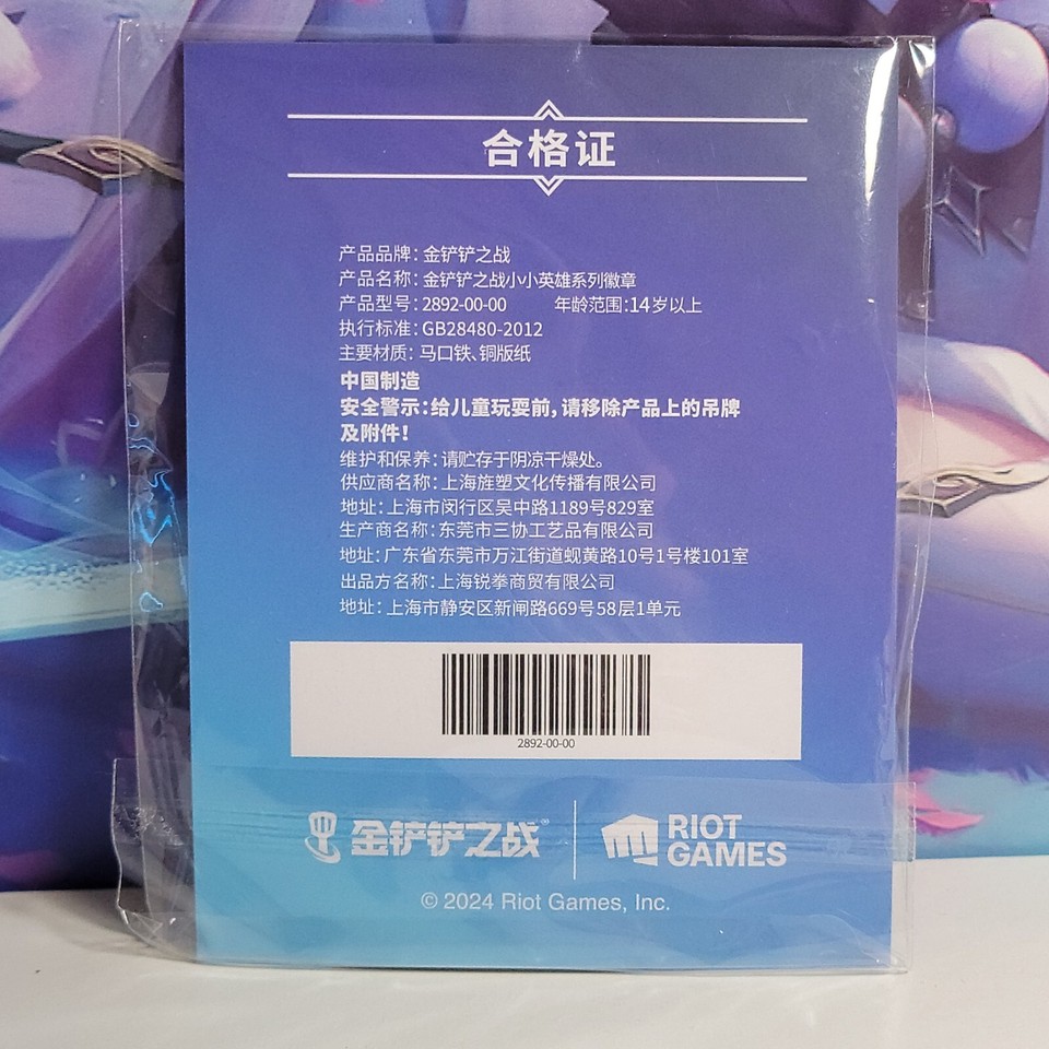 Official Star Guardian Akali Badge Pin League of Legends TFT | eBay