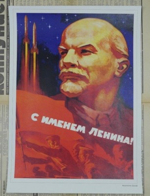 Soviet Russian Space Propaganda Poster Print WITH LENIN'S NAME! LENIN V ...