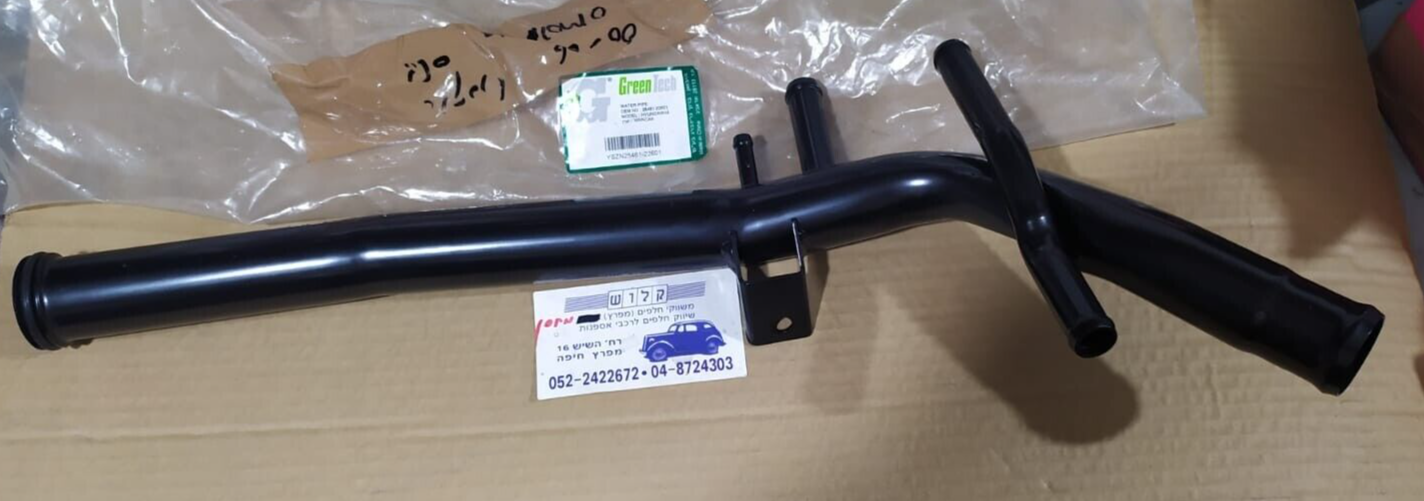 2546122601 Hyundai Pipe Assycoolant 2546122601 Genuine OEM Part for ...