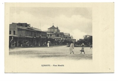 DJIBOUTI PLACE MENELIK | eBay