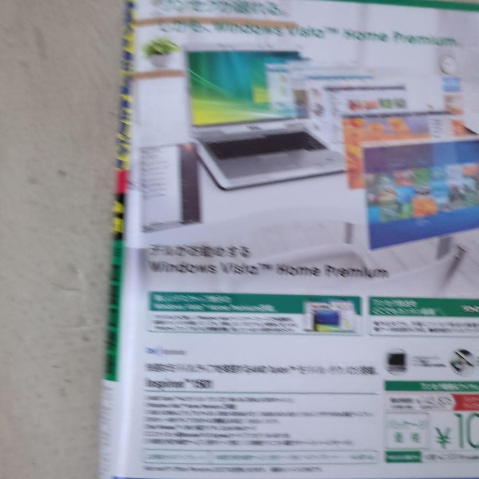 Young Magazine 2007.3.26 No. 15 Sayaka Ando Akina Aoshima | eBay