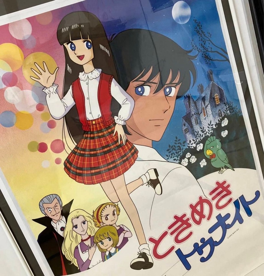 Tokimeki Tonight Announcement Poster Ranyo Koi Ikeno Ribon Shoujo Manga ...