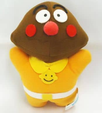 Anpanman Currypanman Character Goods toy Collection C2 | eBay