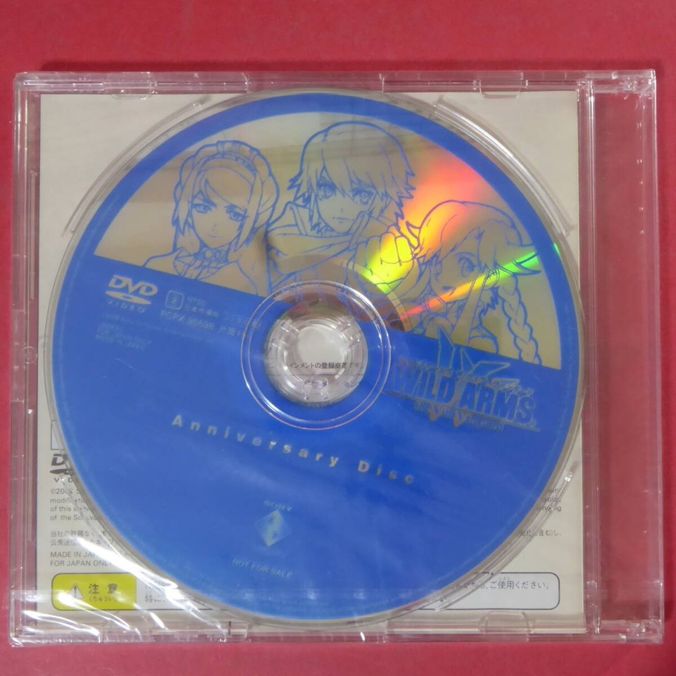 CD1 250205 Wild Arms The Fifth Vanguard Anniversary WILD ARMS the Vth ...