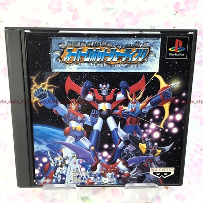 USED PS1 PS PlayStation 1 Super Robot Shooting 34119 JAPAN IMPORT | eBay