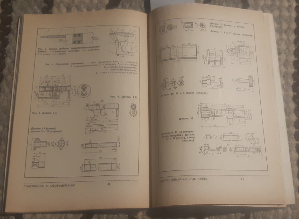 Spearfishing Diver Diving Aqualung Russian Book Underwater Hunting ...