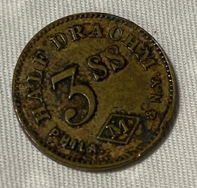 3SS Philadelphia and New York Coin Half Drachm Apothecary Weight S-92 ...